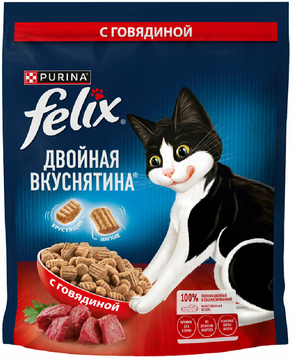 Корм сухой Felix Двойная Вкуснятина для взрослых кошек, говядина, 0,6 кг