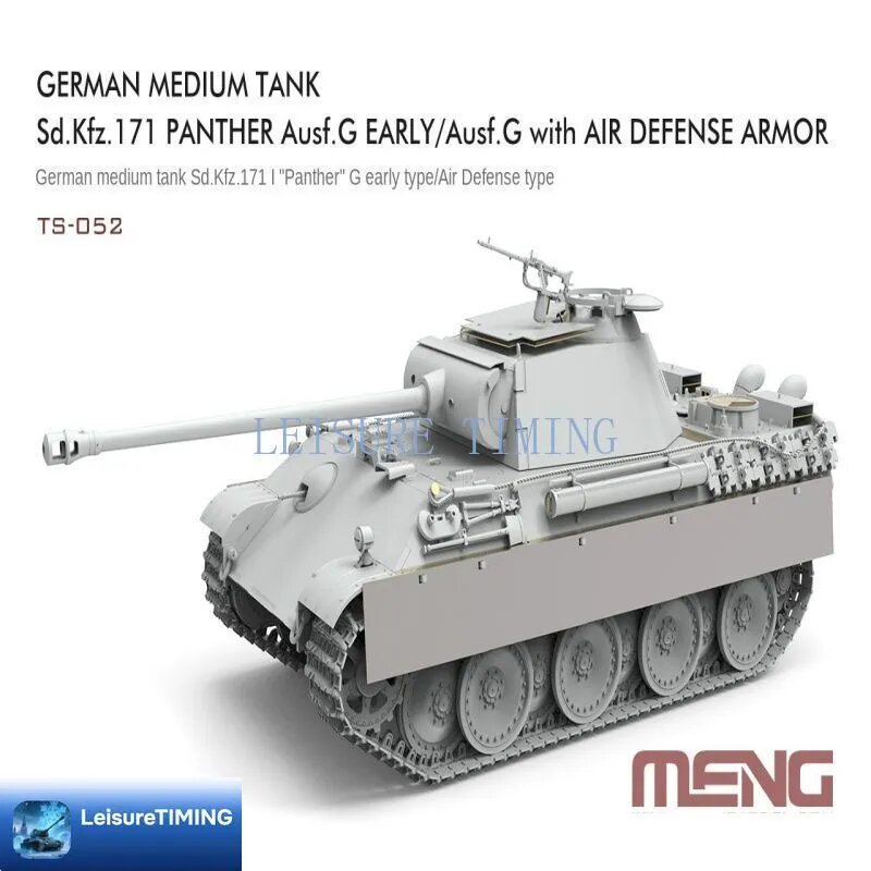 Meng Model ts-052 1/35 н мецький мед ум sd. kfz.171 пантера g бронею ппо танки