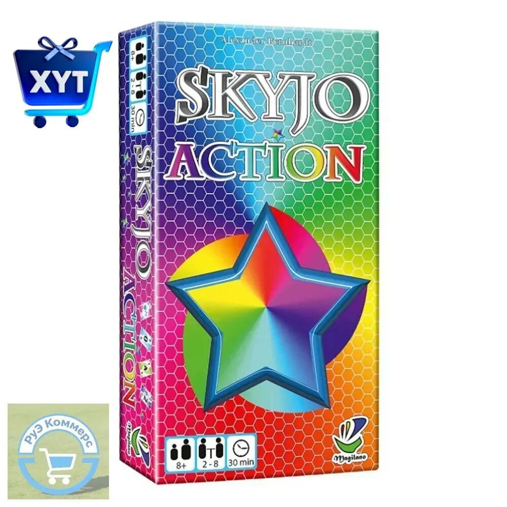 Карточная игра SkyJO Action, английская версия, 2-е издание