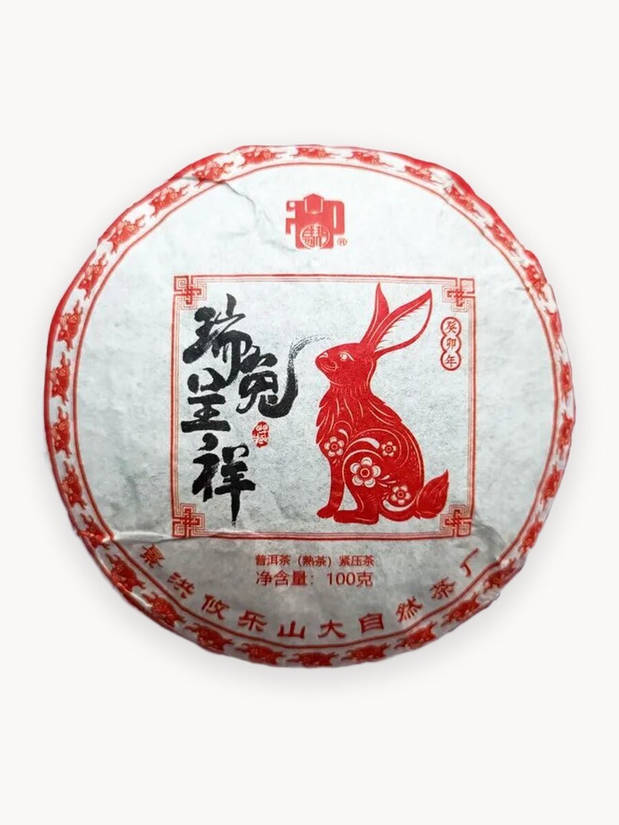 Шу пуэр Нефтяной Зайка, 100 гр, 2023 г. Юньнань, Китай. Настоящий китайский черный крупнолистовой чай