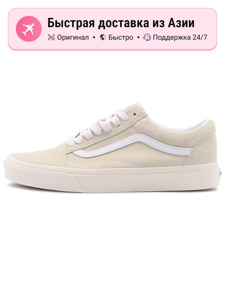 Кроссовки VANS Old Skool