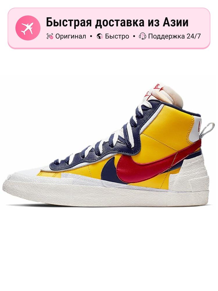 Кроссовки NIKE Blazer Mid Sacai
