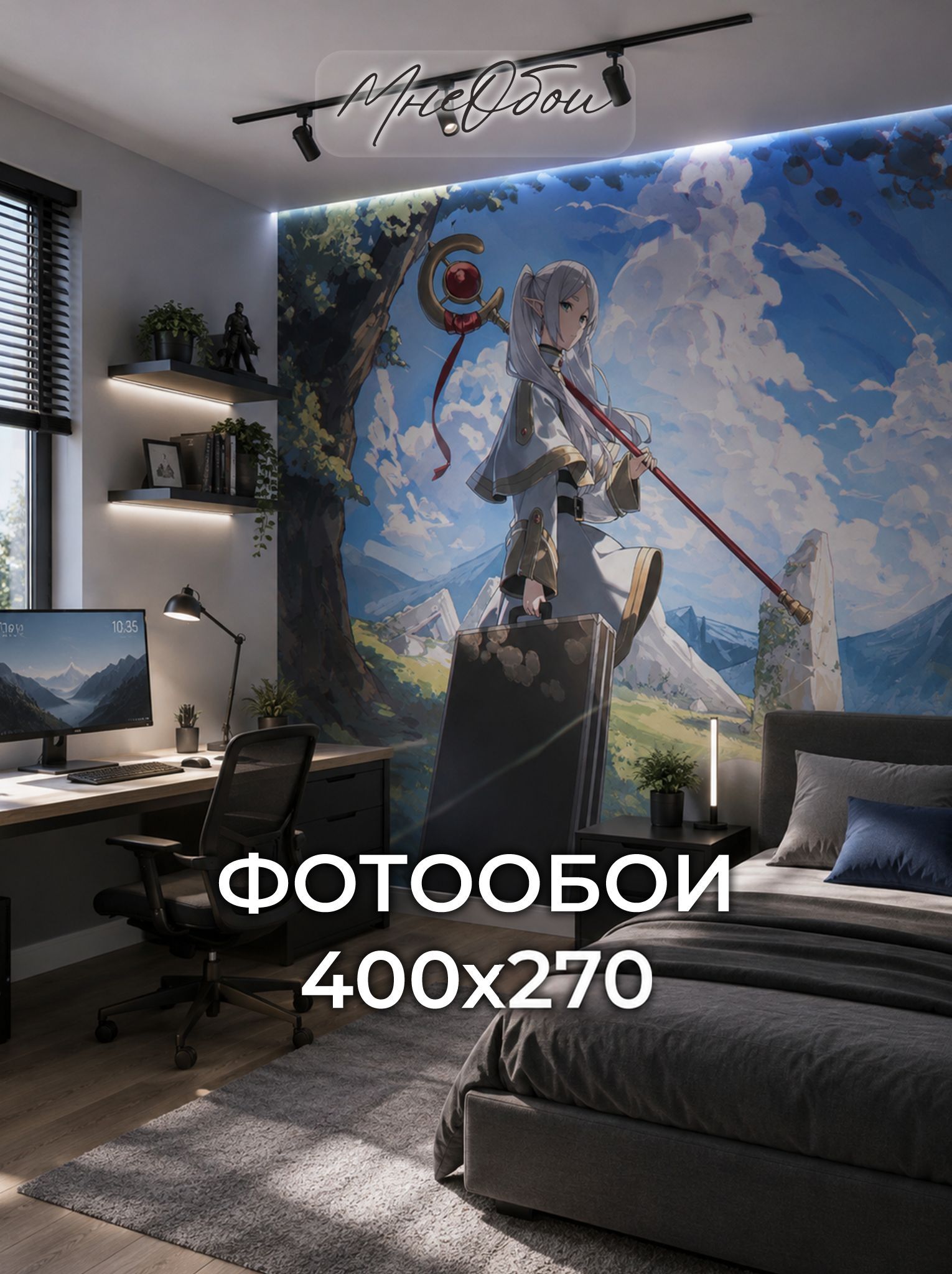 Фотообои на стену в детскую 3d 400х270 (ШхВ) фото обои для мальчика и девочки, аниме, фрирен
