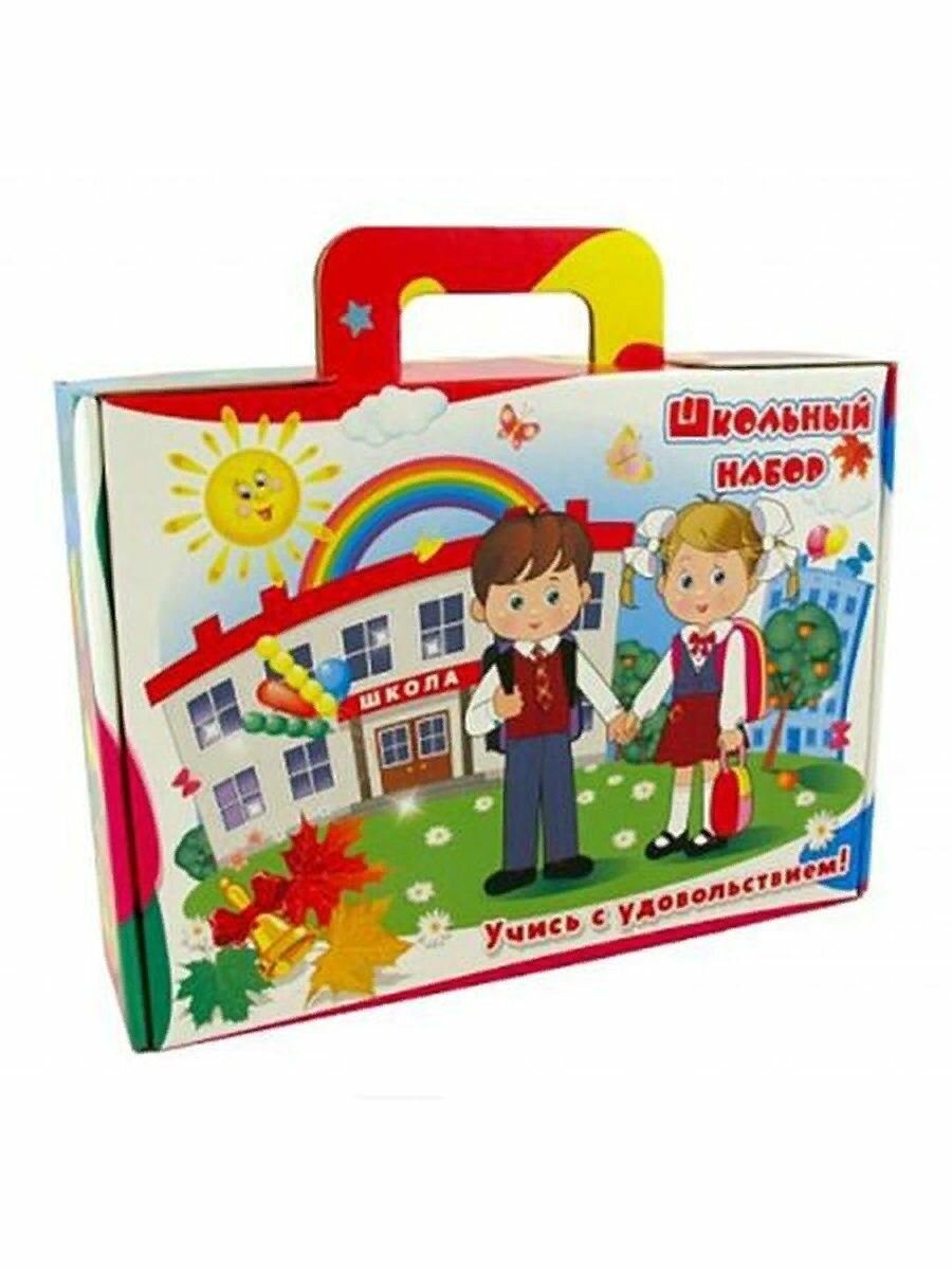 Подарок первокласснику в чемоданчике. 35 предметов