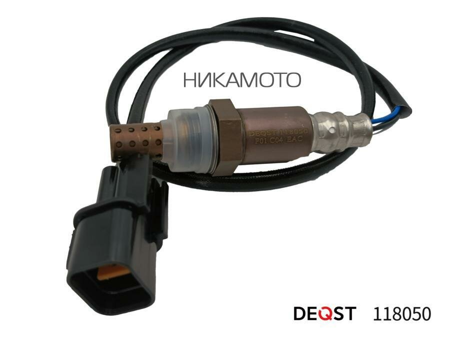 Датчик кислорода MITSUBISHI PAJERO IV (V80, V90) 02.07- 3.0 (V83W, V93W) DEQST арт. 118050