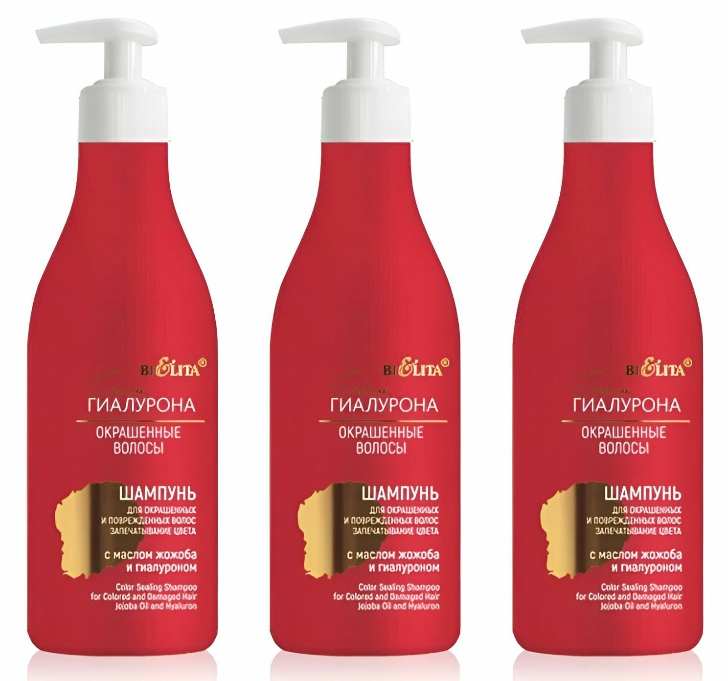 Белита Шампунь для окрашенных и поврежденных волос Сила гиалурона, Запечатывание цвета, с маслом жожоба и гиалуроном, 500 мл, 3 шт