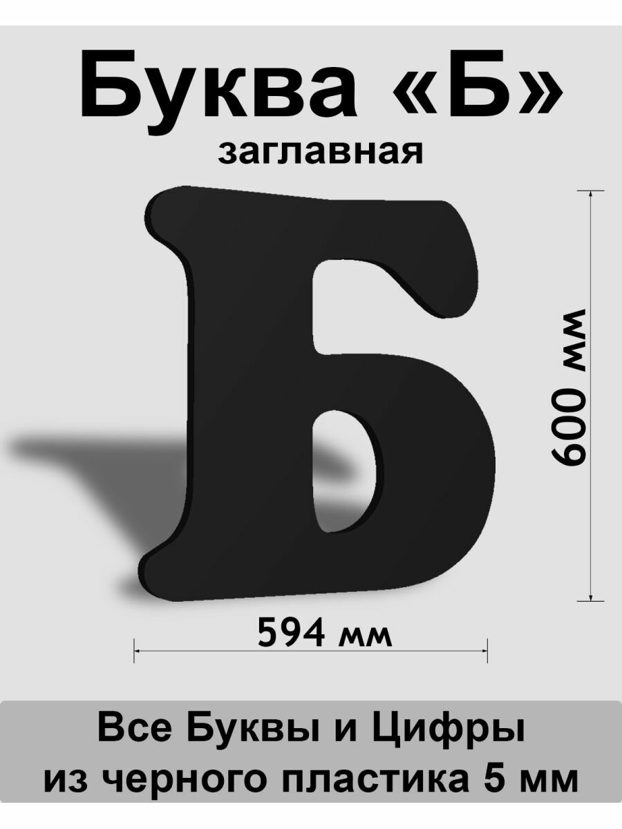 Вывеска