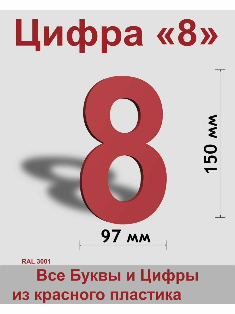 Вывеска