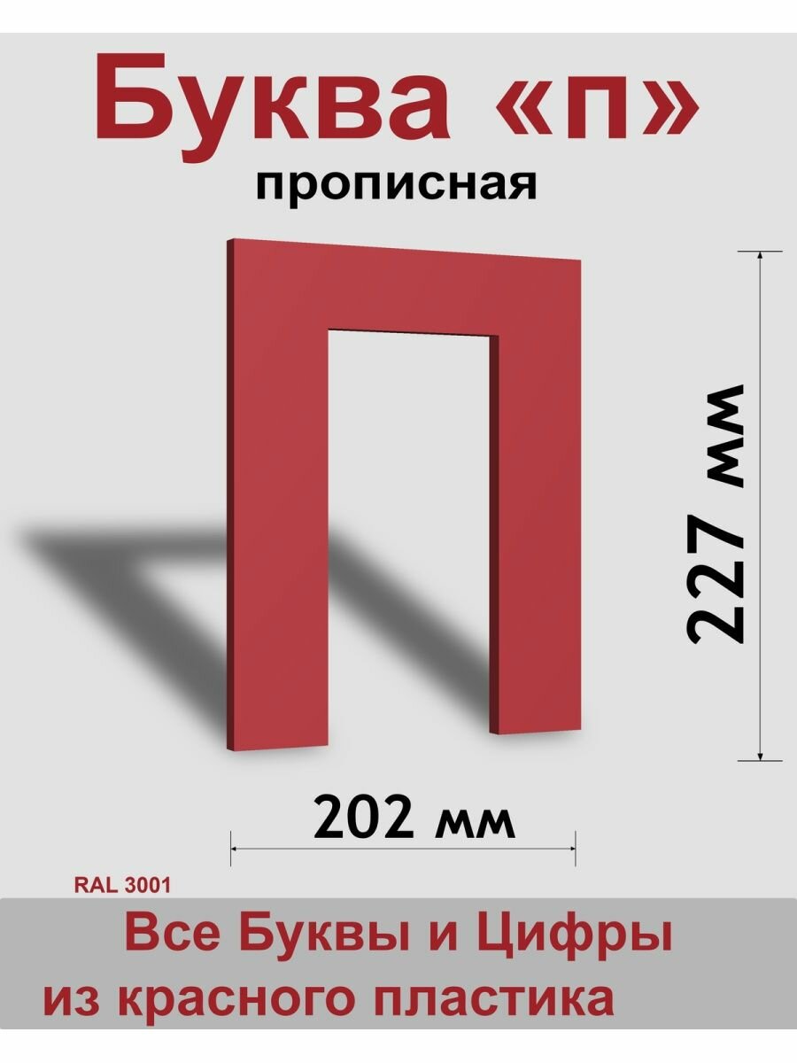 Вывеска