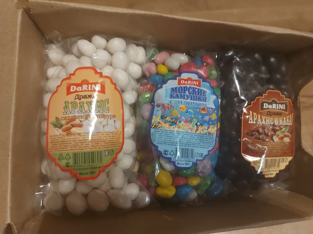 Подарочный набор драже арахис в какао и сахарной глазури и изюм морские камушки 1,5 кг