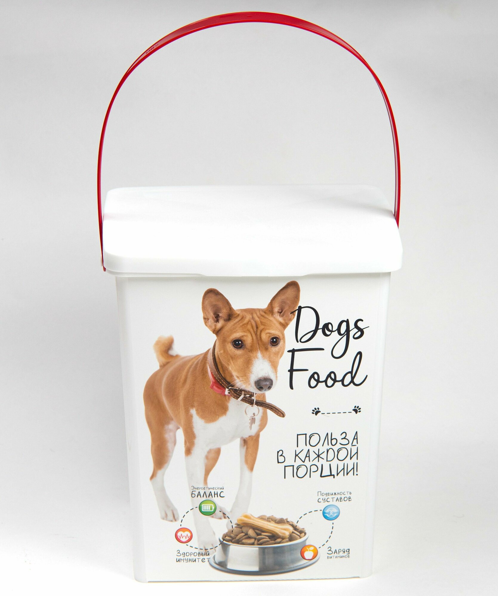 Контейнер для корма животных 8,5 л Собаки