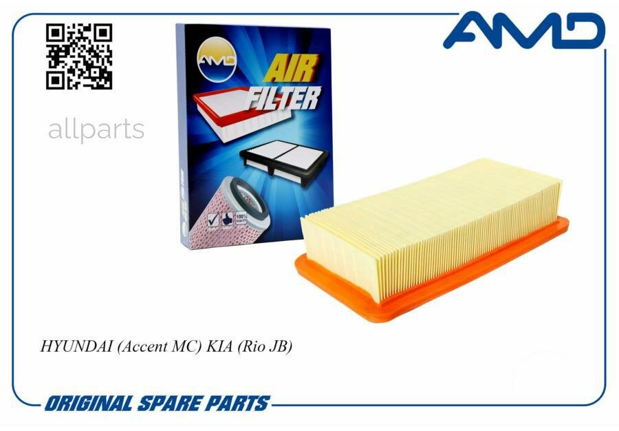 AMD AMD. FA18 Фильтр воздушный 28113-1G000/AMD. FA18 AMD