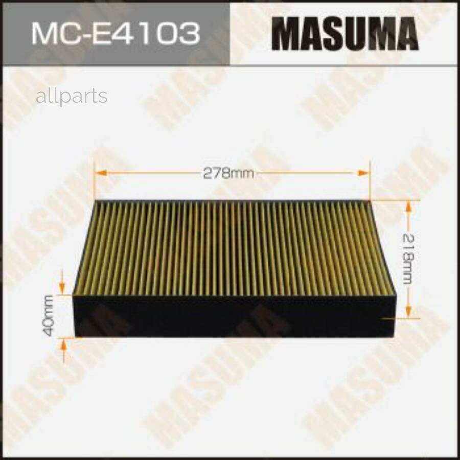 MASUMA MC-E4103 фильтр салона! угольный\ VW Tuareg 3.6/4.2FSI/3.0TDi 10>