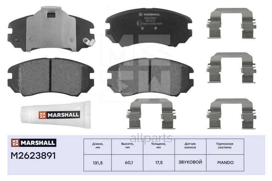 MARSHALL M2623891 Торм. колодки дисковые передн. Hyundai Sonata IV, V 01- / Tucson I 04-, Kia Optima III 10- / Soul I Hyundai: Sonata, Tucson Marshall M2623891