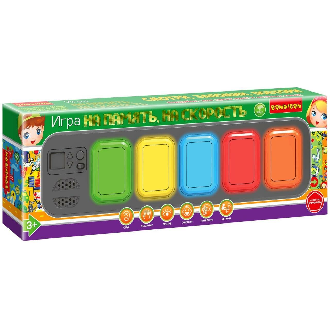 Настольная игра Bondibon "На память, на скорость" BOX 35x12x4 см, для развития памяти и внимания
