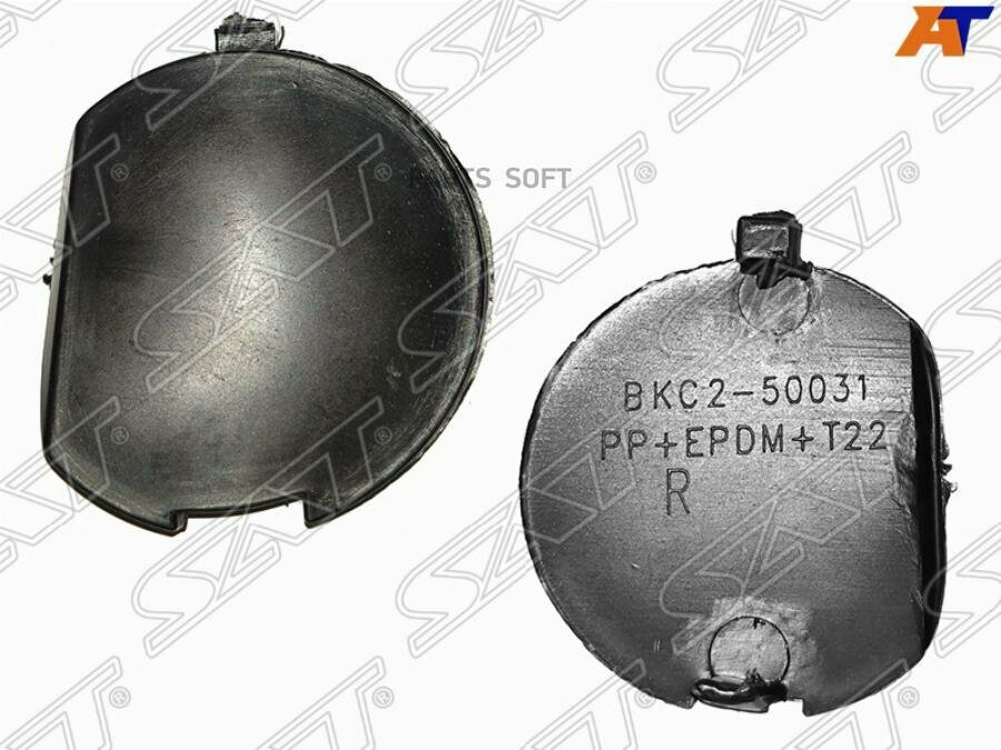 Заглушка под крюк Mazda 3 13-16 / Axela 13-16 (Спереди) SAT ST-MZV9-000C-0 | цена за 1 шт