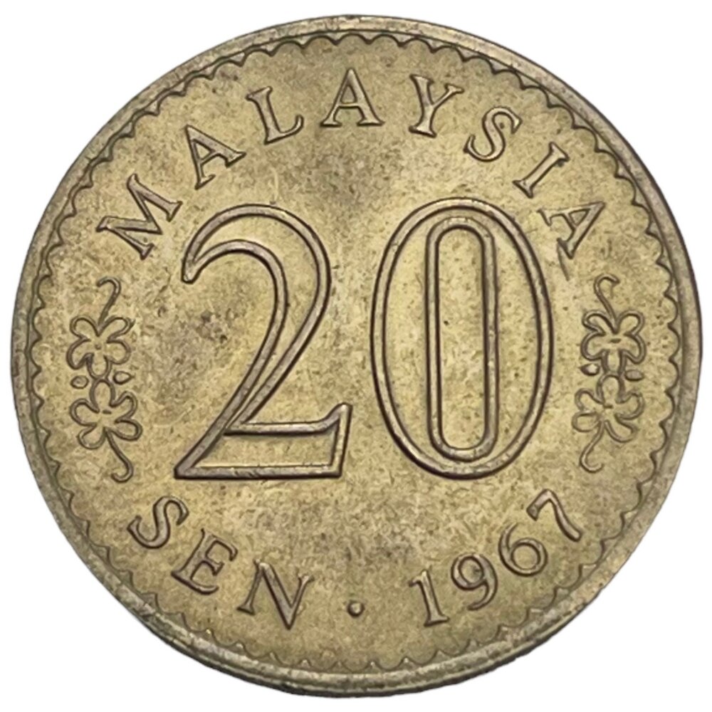 Малайзия 20 сенов 1967 г.