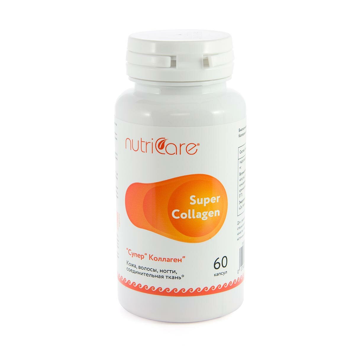 БАД Nutricare International, Супер Коллаген капсулы, для кожи и суставов, 60шт