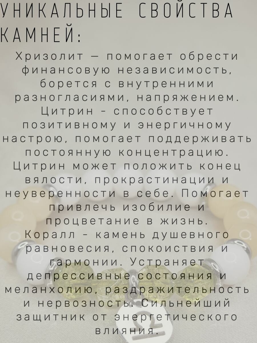 Браслет Soul Mascot, 1 шт., мультиколор — фото 1