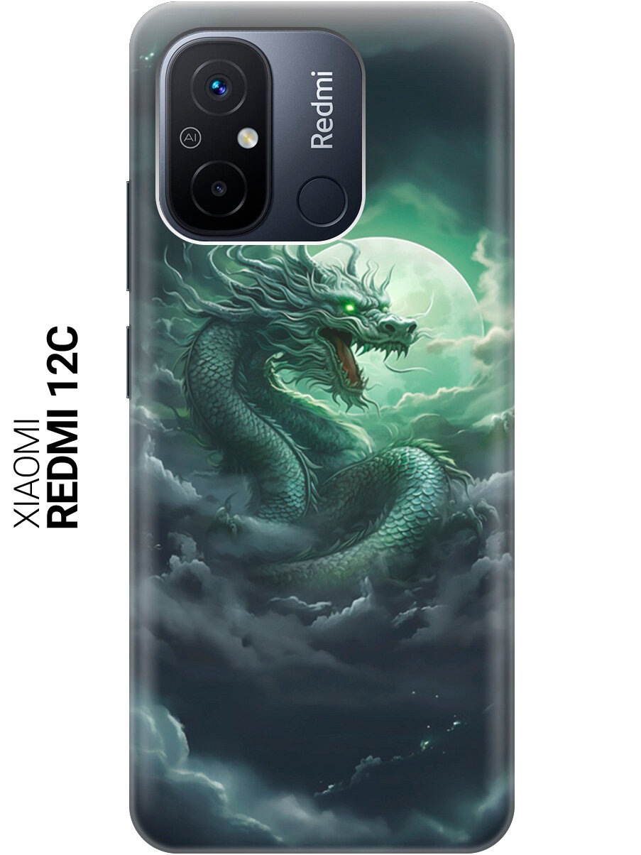 Силиконовый чехол на Xiaomi Redmi 12C / Сяоми Редми 12С с рисунком "Дракон на фоне луны и облаков"