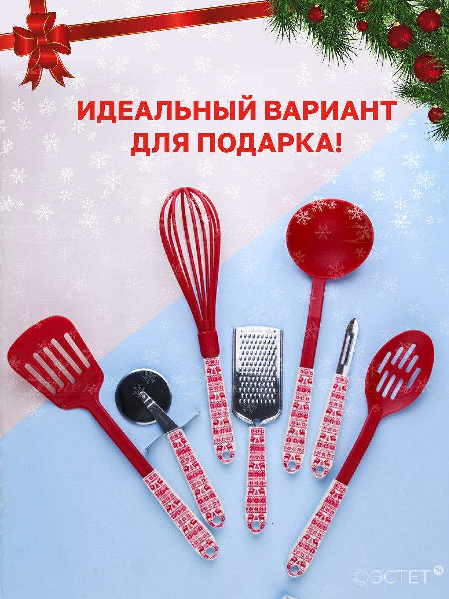 Набор кухонных принадлежностей "Новогодняя " красная ручка 7 пр