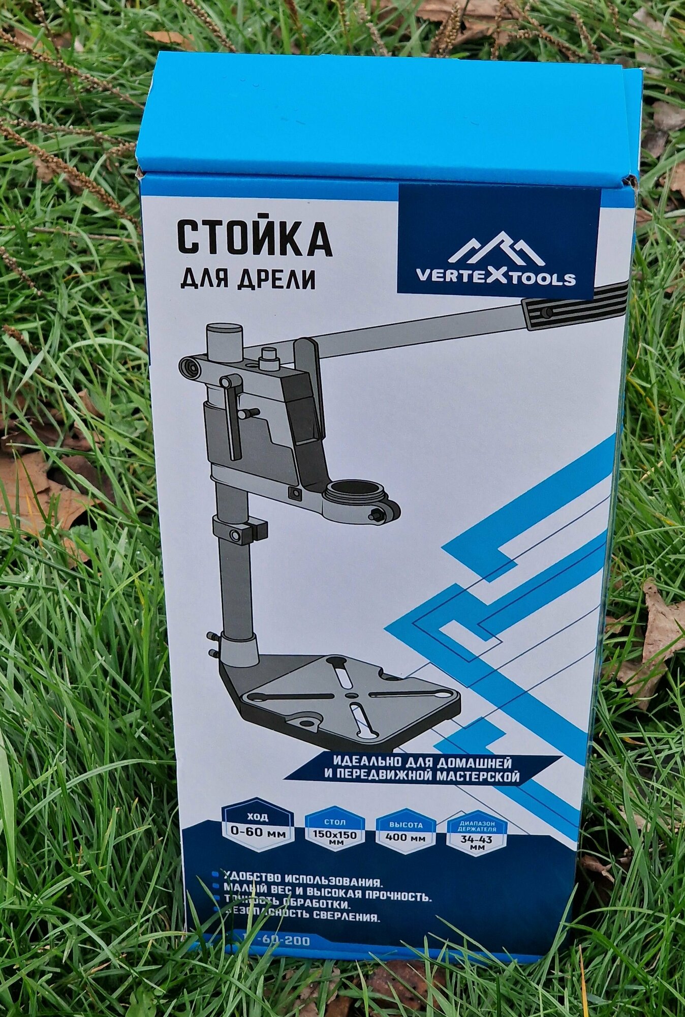 Стойка для дрели Вертекс 34-43мм 17-60-200