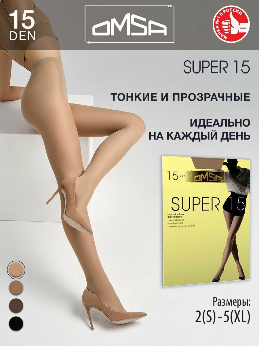 Колготки SUPER 15