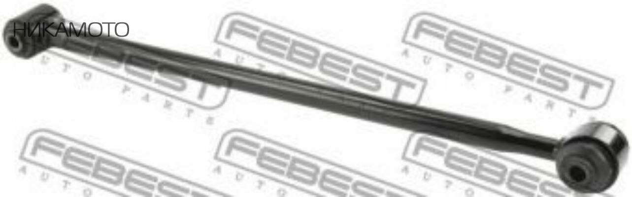 FEBEST 0125-ACA25UP Рычаг TOYOTA RAV4 00-05/CHERY TIGGO зад. подв.