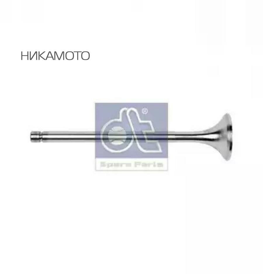 DT SPARE PARTS 110761 Клапан выпускной Scania P/G/R/T Series 6411006/8125541