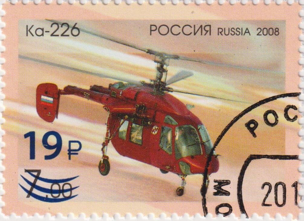 Почтовые марки Россия 2023г. "Вертолёт Ка-226" Вертолёты, Авиация U
