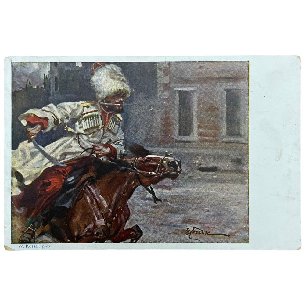 Почтовая открытка "Всадник" 1900-1917 гг. Польша