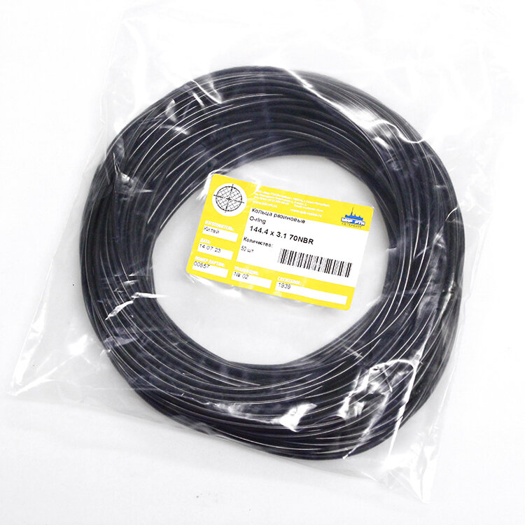 Кольца резиновые уплотнительные (O-ring) 144.4х3.1 70NBR (упаковка 50 шт.)