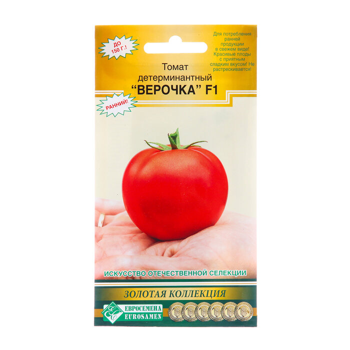 Семена Томат "верочка", F1, 10 шт 10261272