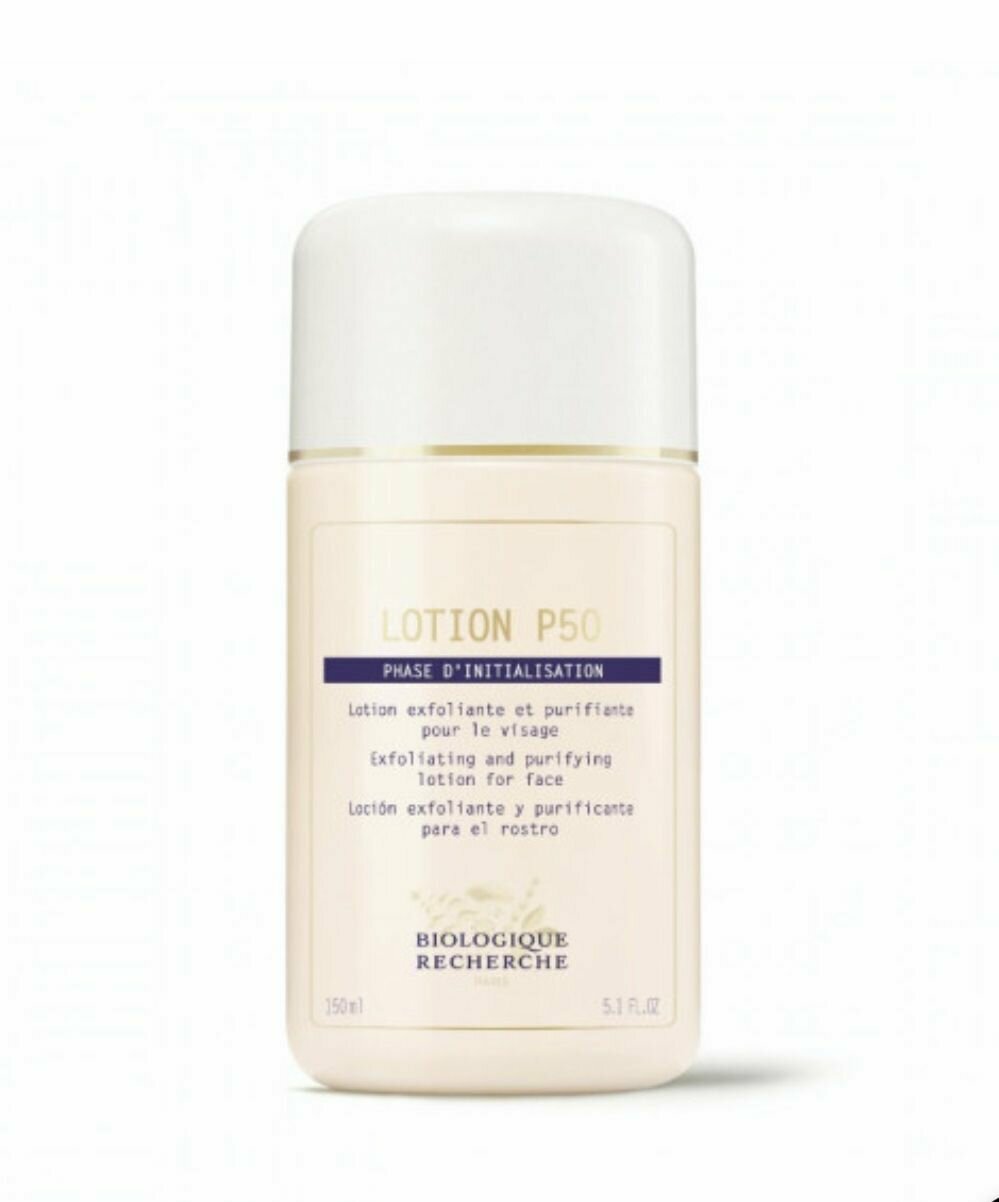 Лосьон для ухода за кожей