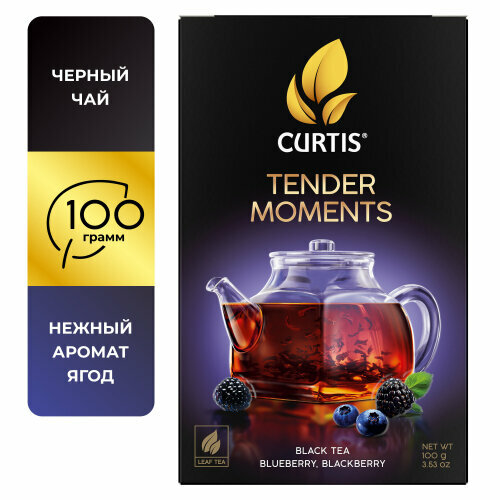 Чай черный Curtis ароматизированный "Нежные моменты" (черника, ежевика, лепестками василька) 100 г
