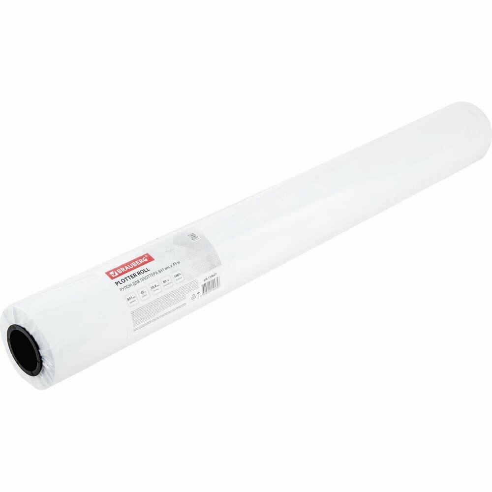 Рулон для плоттера BRAUBERG 110627