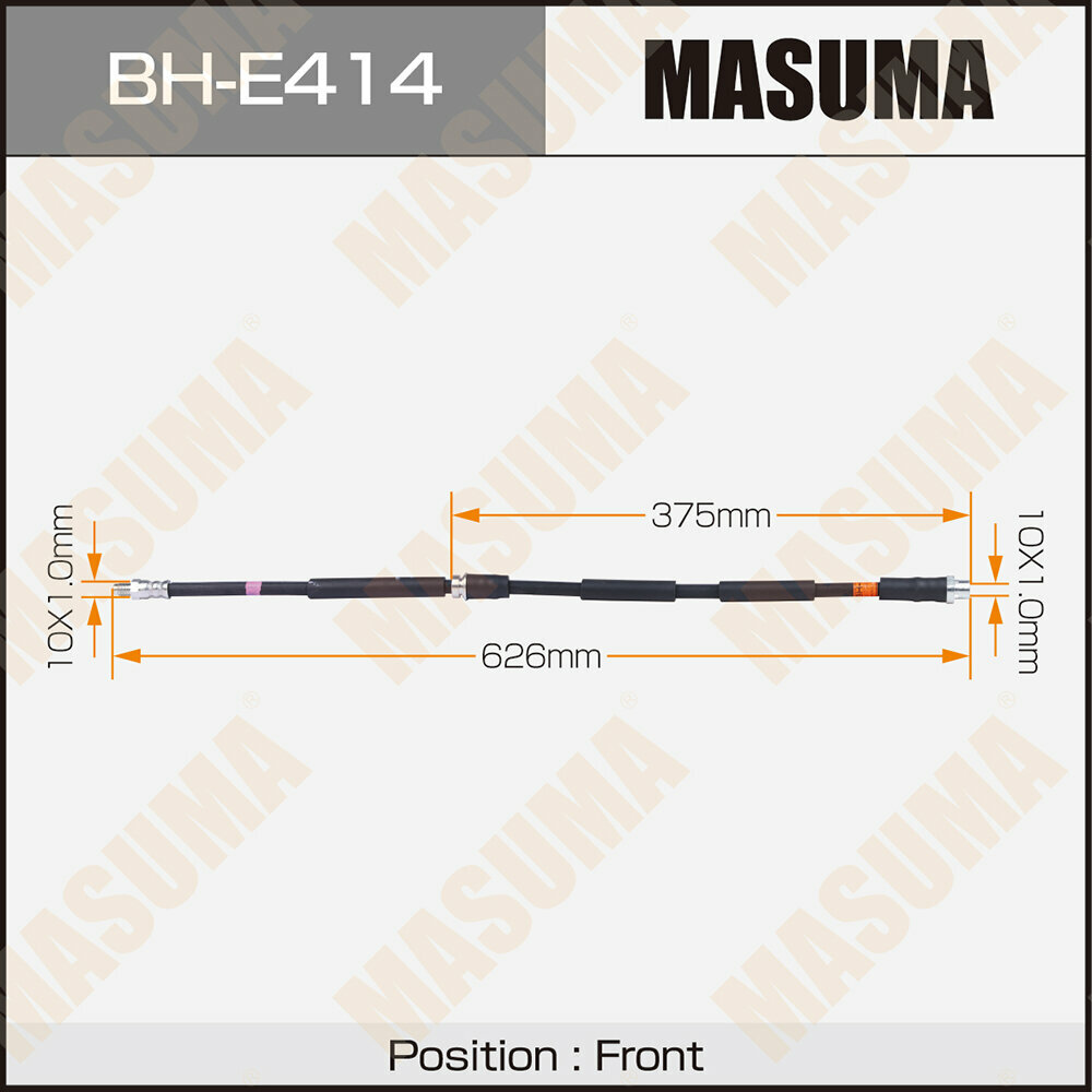 Шланг тормозной BMW X5 (E70), X6 (E71) передний Masuma