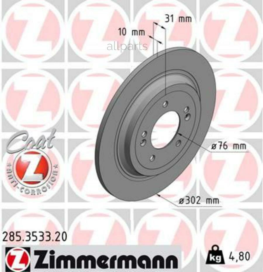 ZIMMERMANN 285353320 диск тормозной ! задн. 302x10/31-5x114 \ Kia Sportage 16>