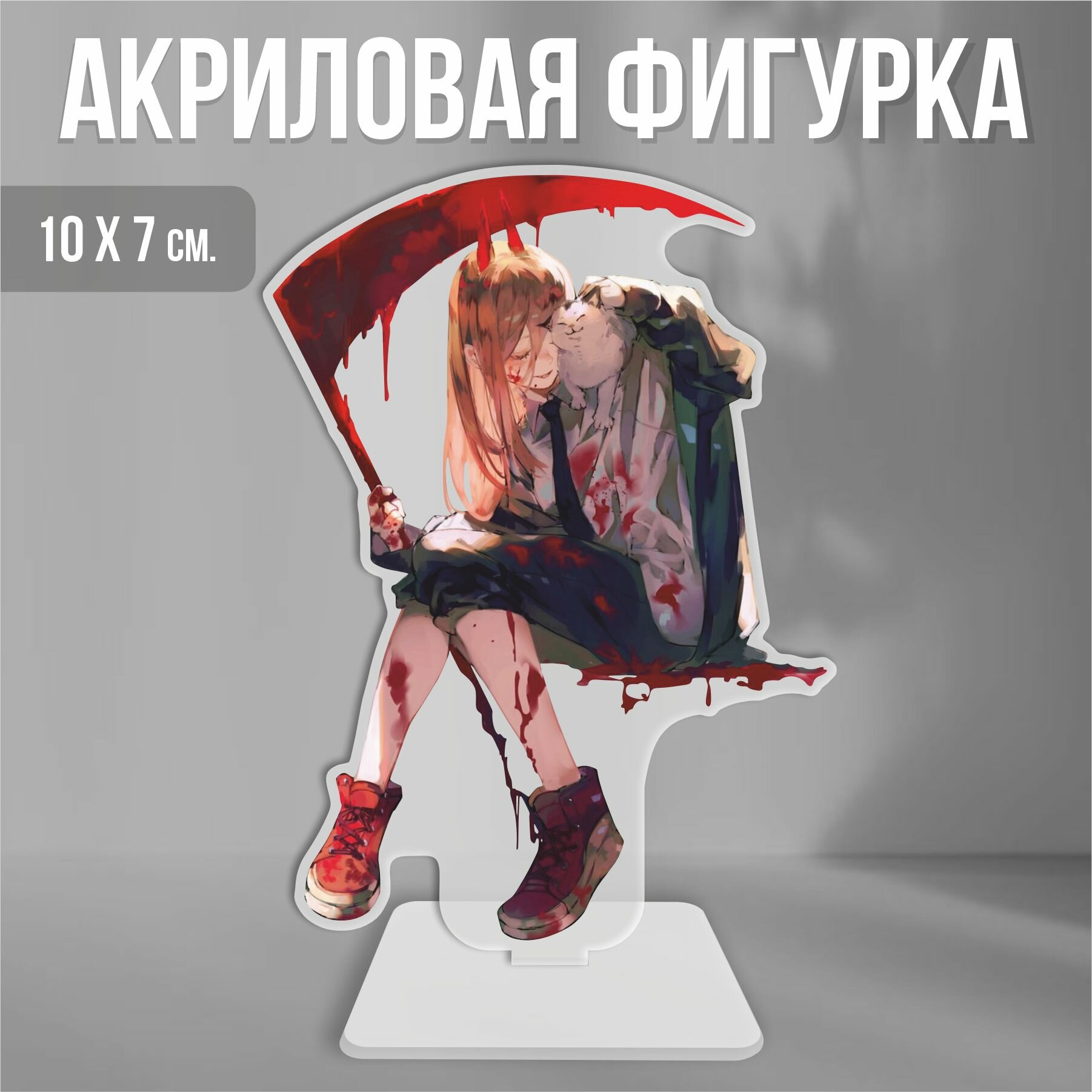 Акриловая фигурка декоративная / статуэтки для интерьера Человек-бензопила Chainsaw man Пауэр