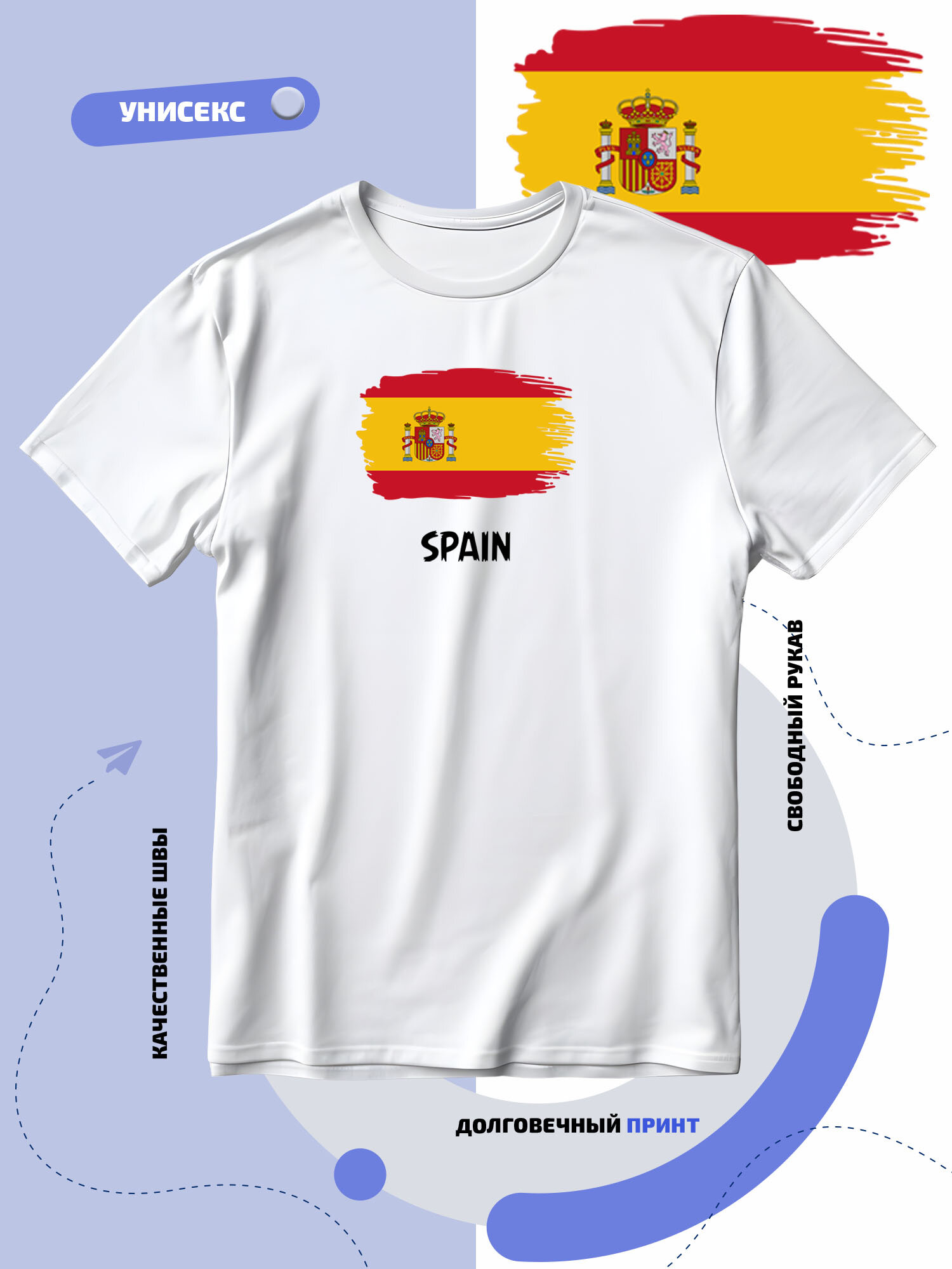 Футболка с флагом Испании-Spain