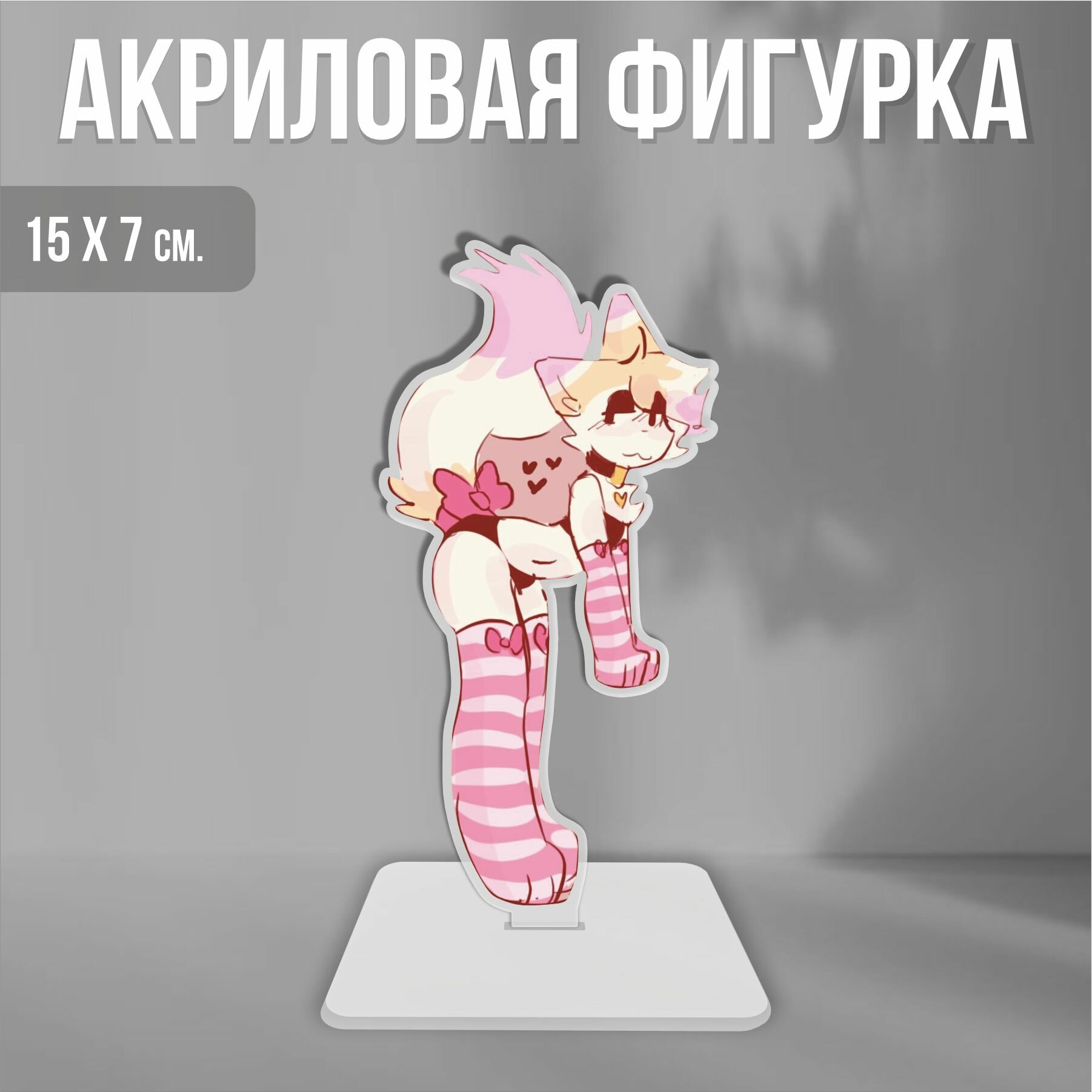 Акриловая фигурка декоративная / статуэтки для интерьера Мем Кот Бойкиссер