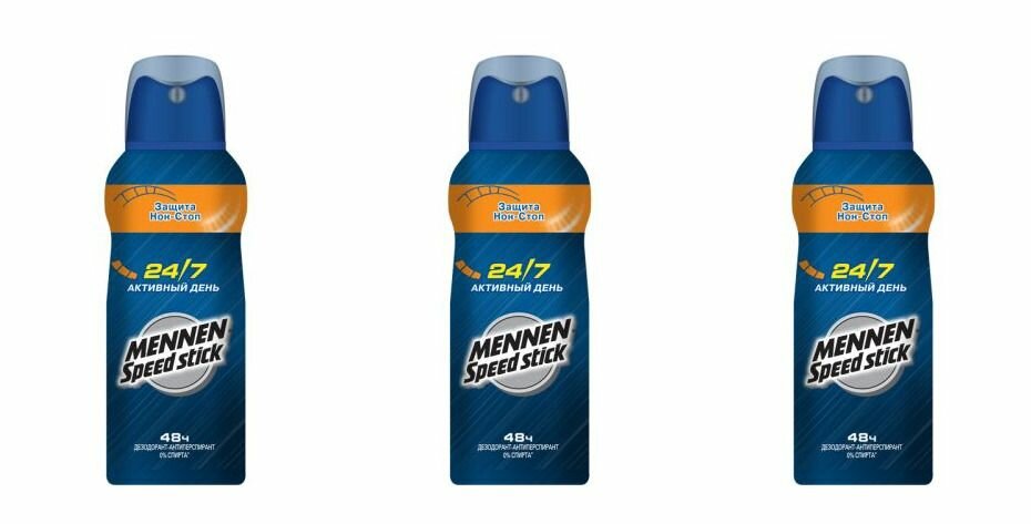 Mennen Speed Stick Дезодорант спрей Активный день Cool Fusion, 150 мл, 3 шт