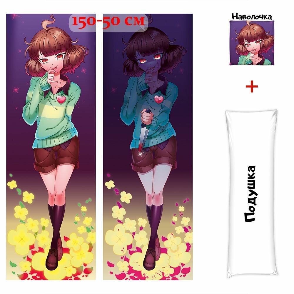 Дакимакура Чара из Андертейл арт. D0114, 150x50