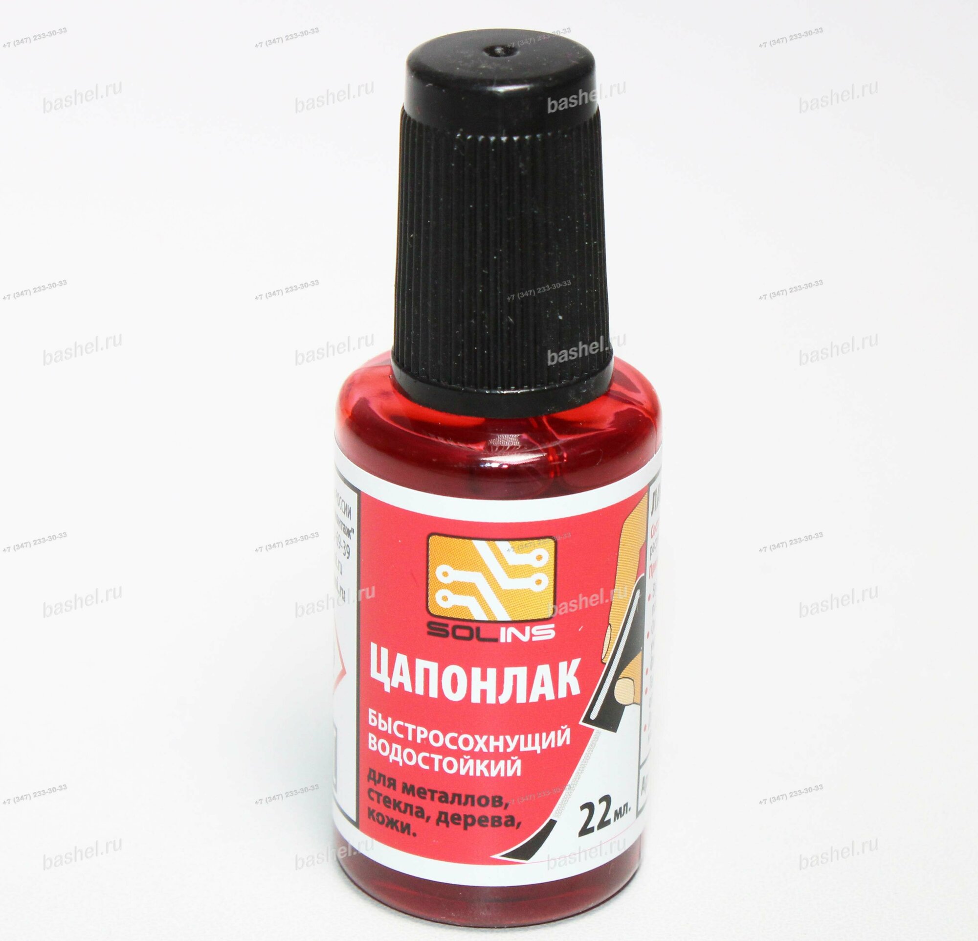 Цапонлак красный (флакон с кистью, 22 мл.)