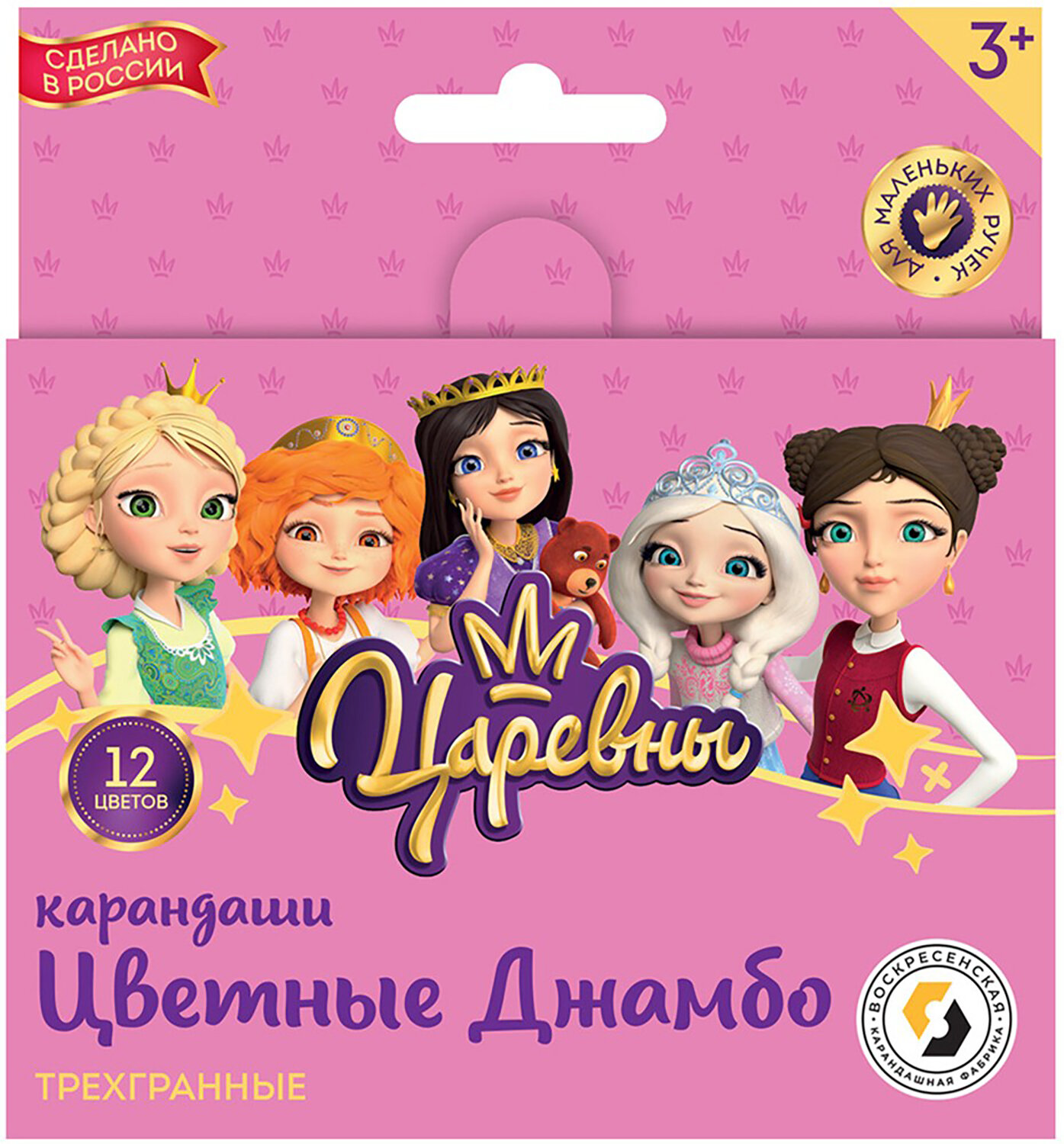 Карандаши цветные Джамбо Царевны, 12 цветов, короткие