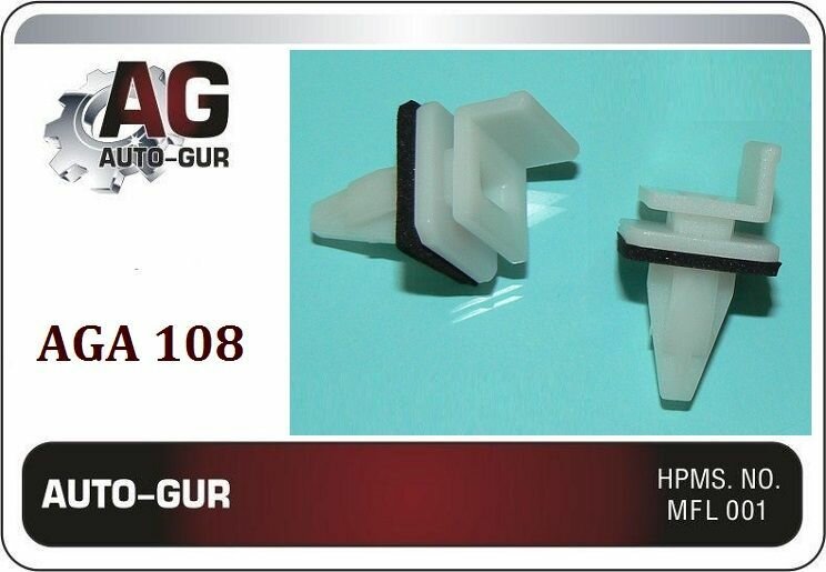 Клипса крепежная Honda 91513SM4000 AGA108: набор 10 шт