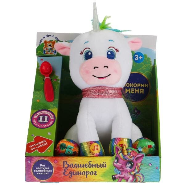 Мульти-Пульти Мягкая игрушка Мульти-Пульти " M80126-25 25см