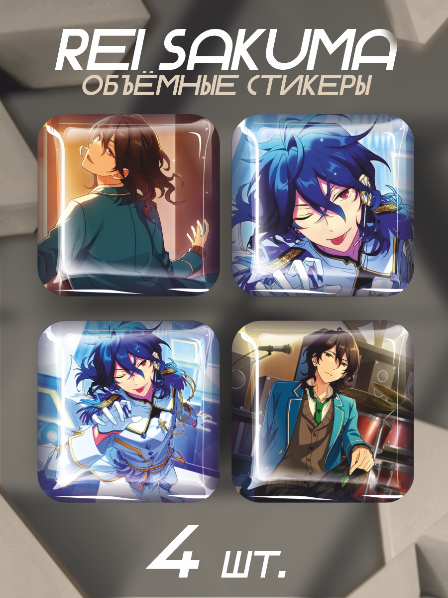 Наклейки на телефон 3D стикеры Rei Sakuma Рей Сакума