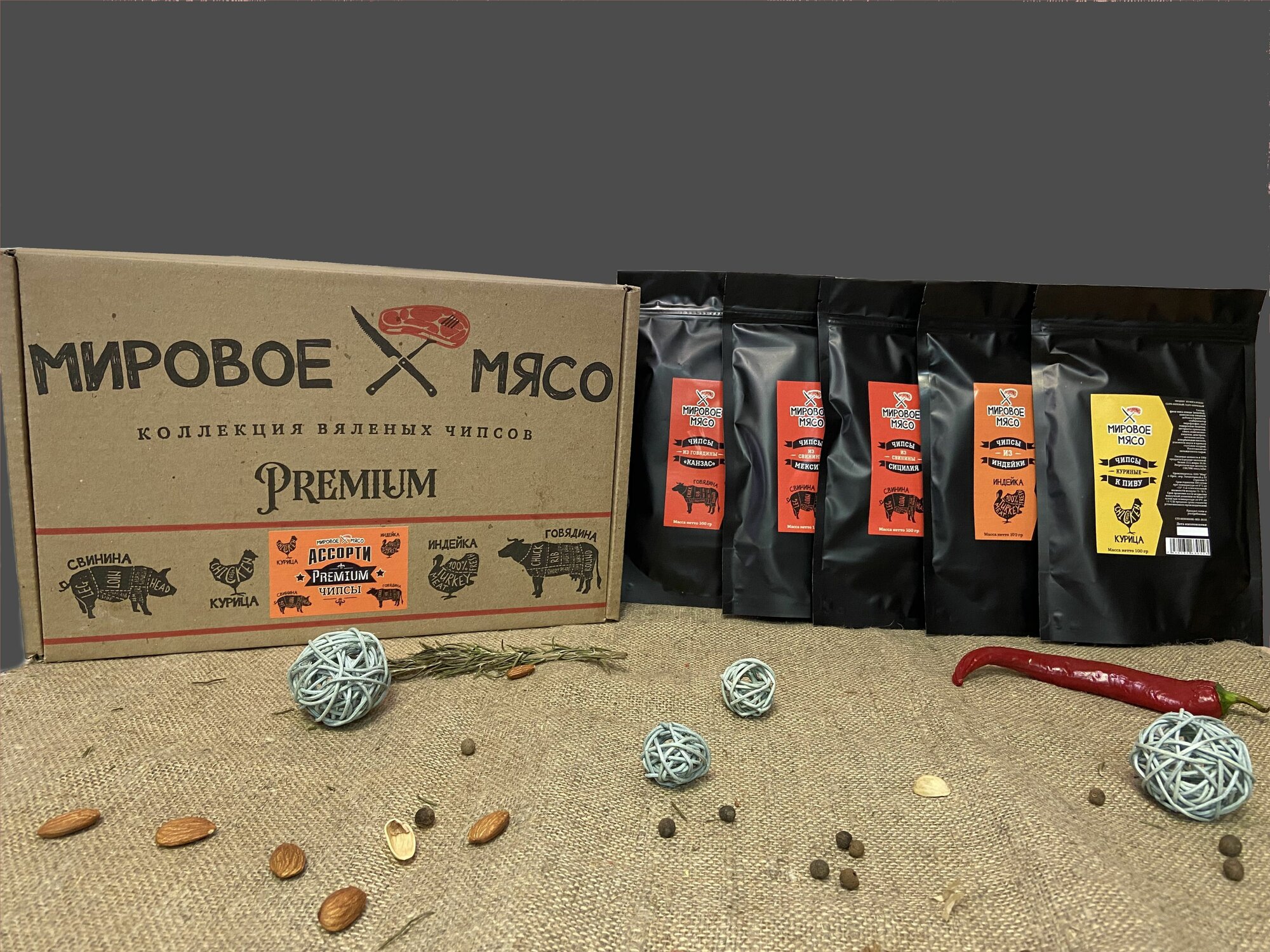 Набор мясной подарочный ассорти "Чипсы", сушеное/вяленое/копченое