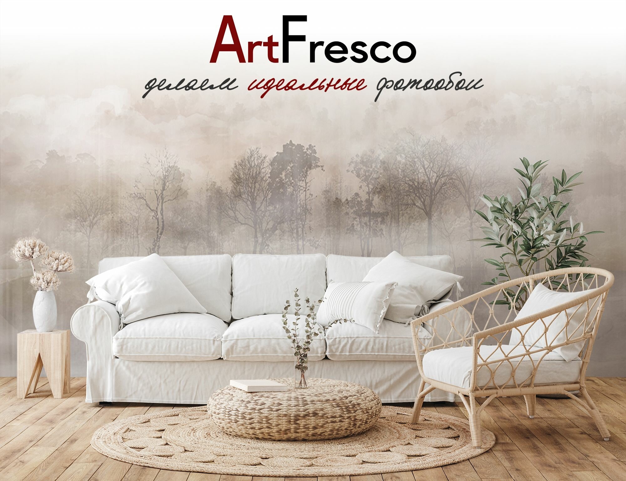 Фотообои ArtFresco "Лес", флизелиновые, бесшовные, 3*1,4 м